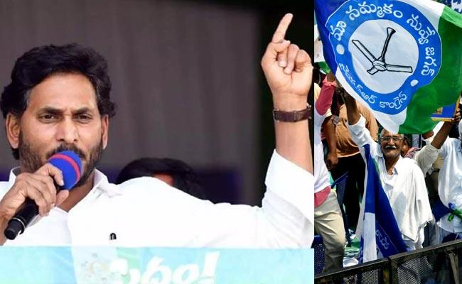 I am a lion who comes alone: Jagan on alliance - Great Andhra