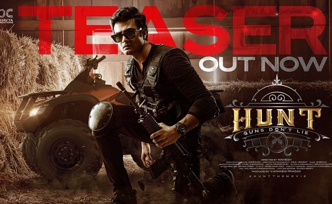 Hunt Teaser: Sudheer Babu's Action Tale - Great Andhra